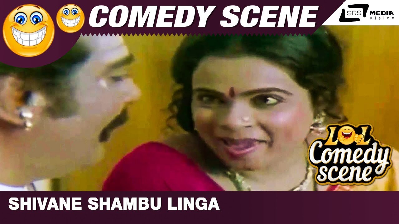 Shivane Shambu Linga | Roopayi Raja | Dheerendra Gopal|Scene-9 - YouTube