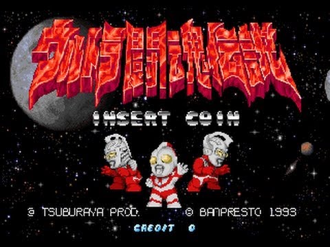 Ultra Toukon Densetsu (Arcade) - YouTube