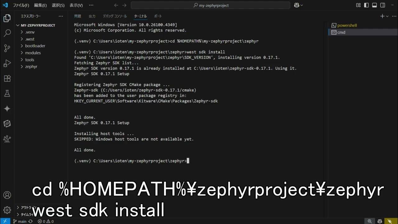 Zephyr Install with Command prompt - YouTube