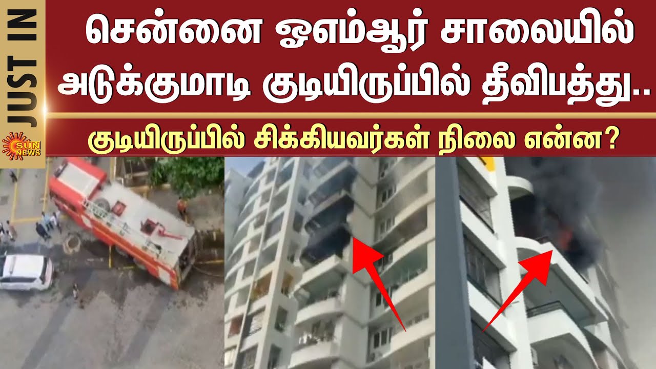 Fire Accident in Apartment Building | Chennai OMR Road | Kelambakkam ...