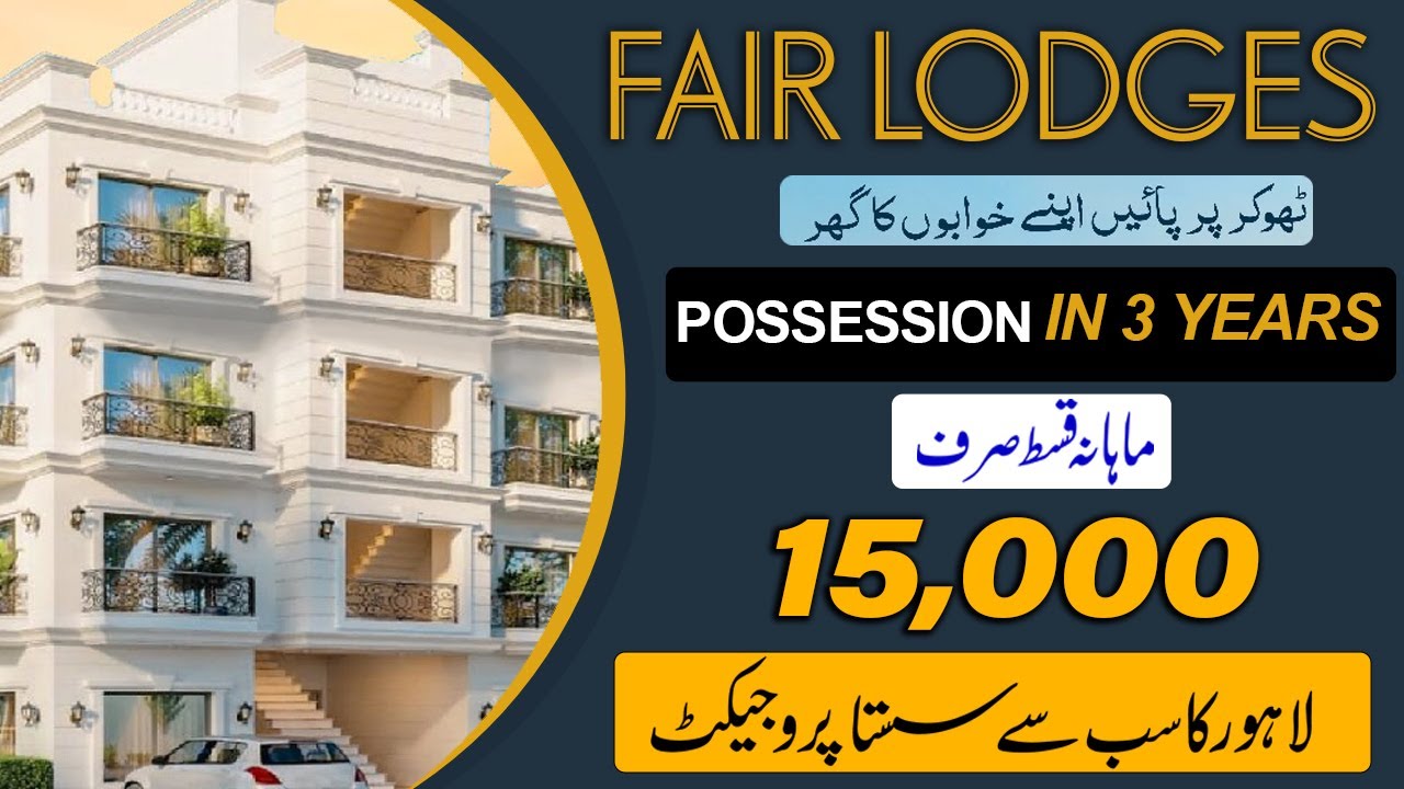Fair Lodges Lahore | Lahore's Most Affordable Ready to Move Houses Project | Easy Installment ...