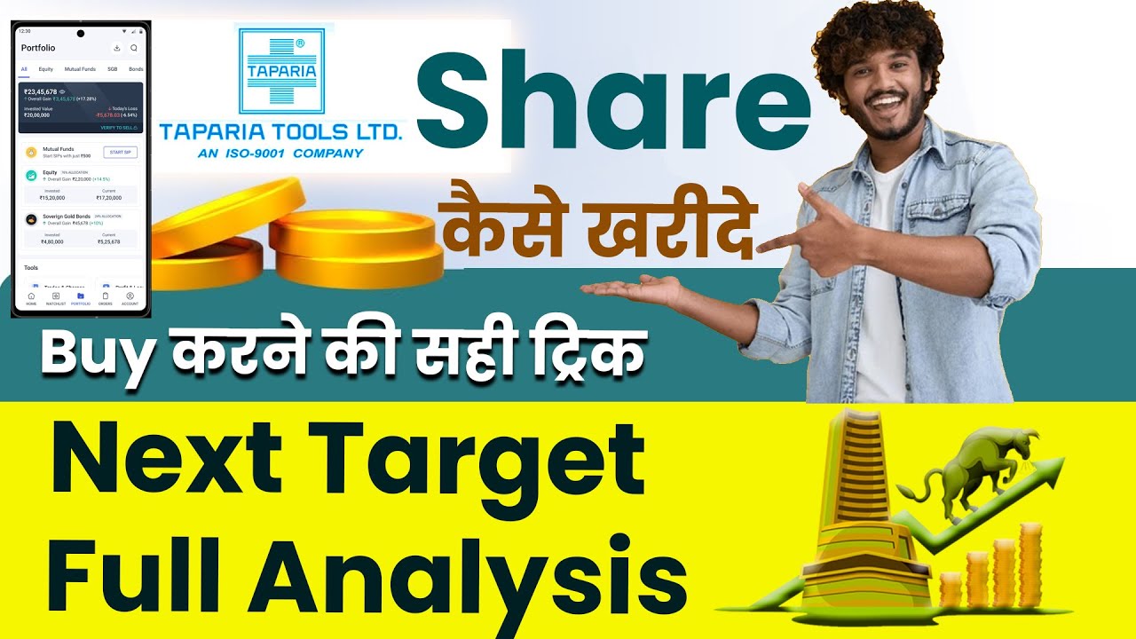 How to buy Taparia tools share | Taparia tools share Analysis | Taparia ...