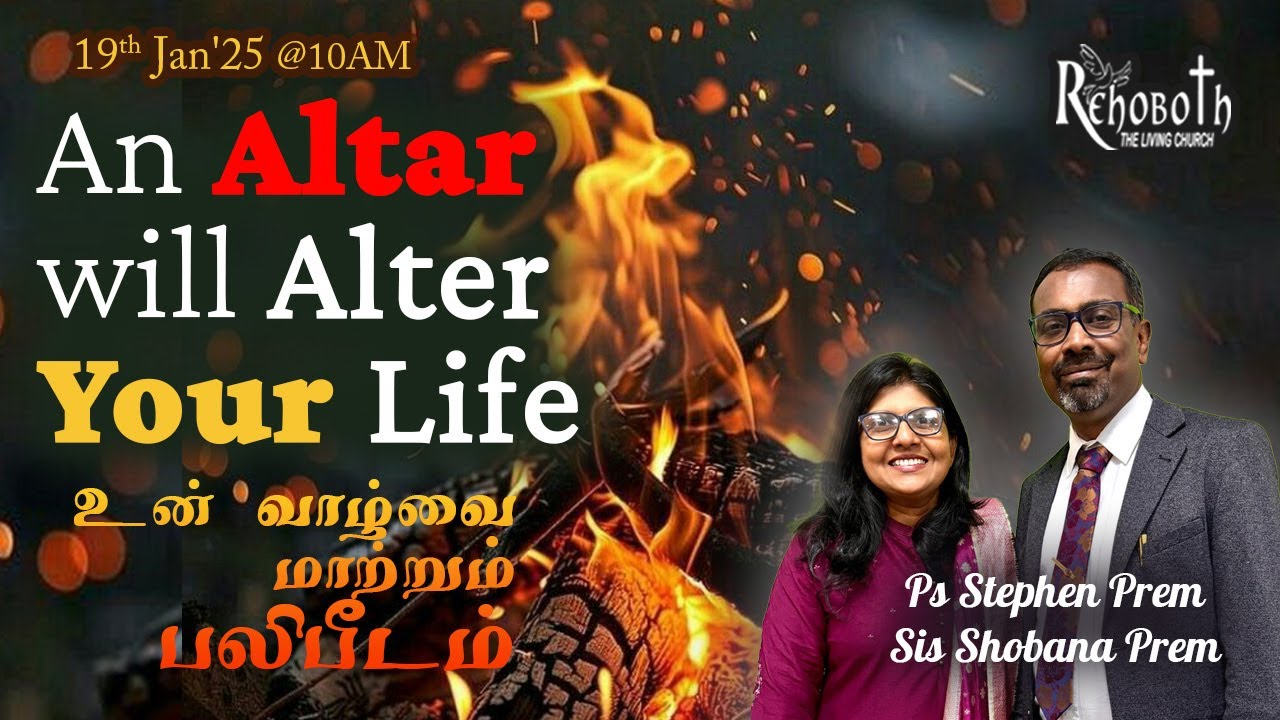 AN ALTAR WILL ALTER YOUR LIFE | Pastor Stephen | Rehoboth the Living ...