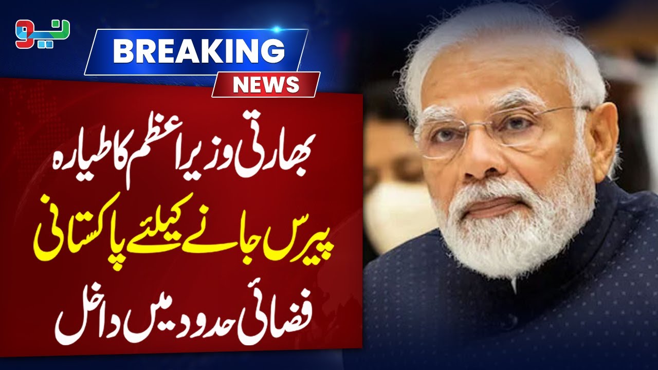 Narendra Modi Fly in the Border area of Pakistan | 10 Feb 2025 | NEO ...