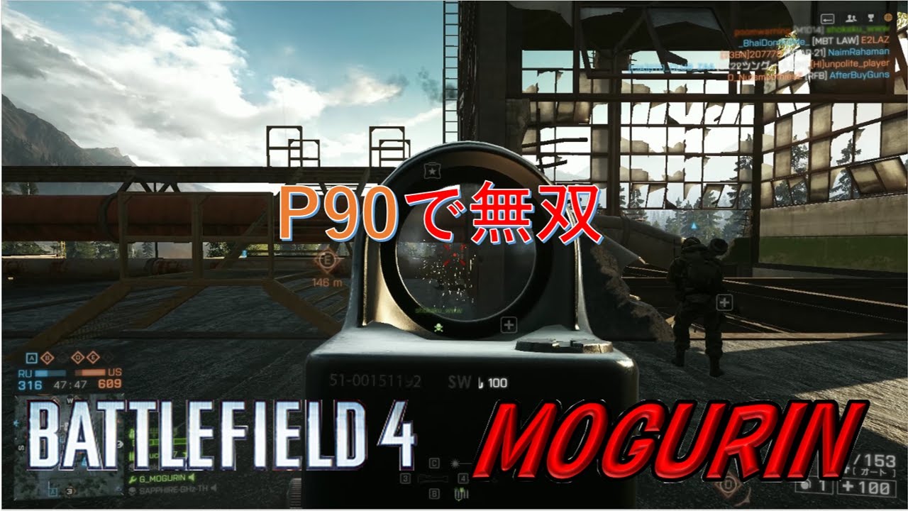 【BF4】P90で無双‼ - YouTube