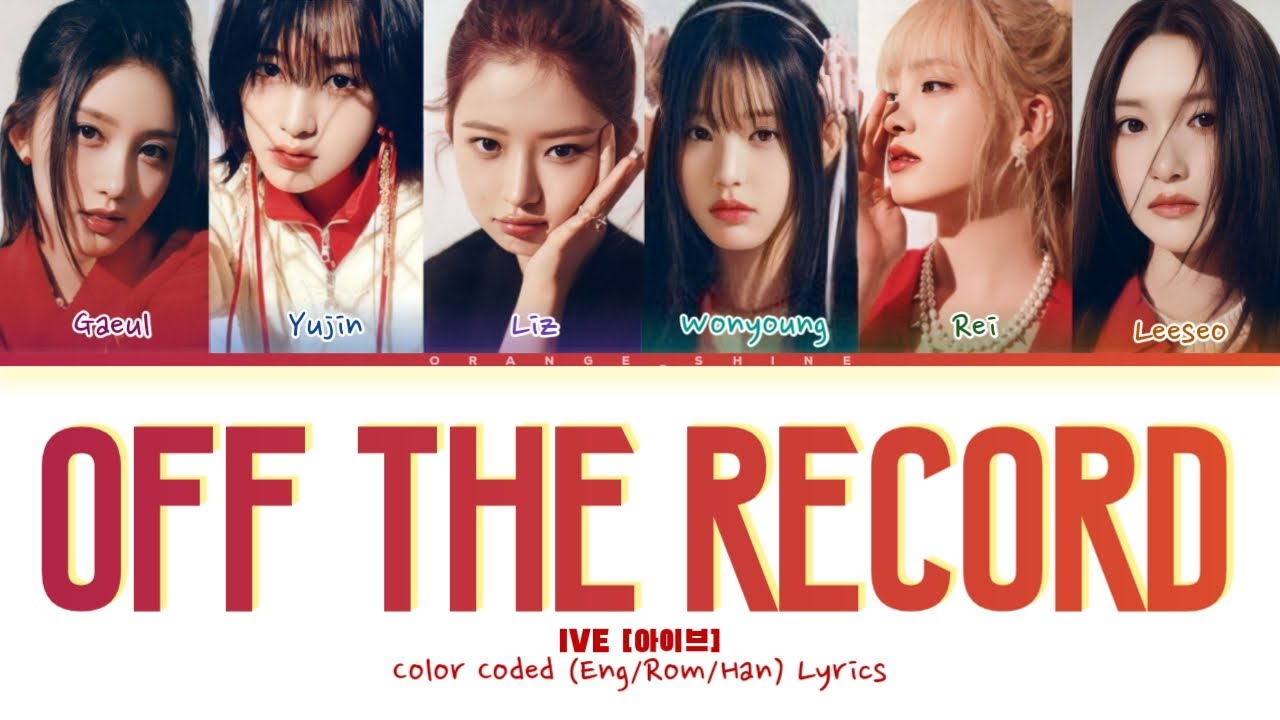IVE 'Off The Record' Lyrics [아이브 "Off The Record" 가사] Color Coded ...