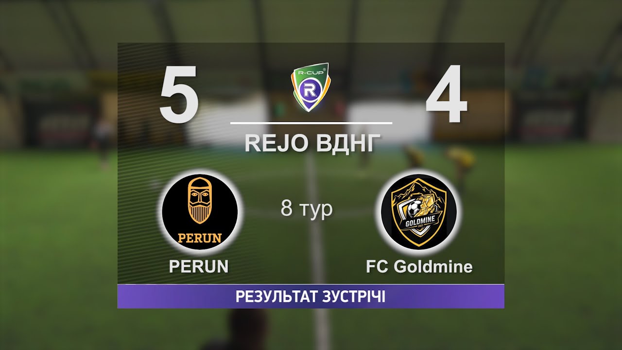 PERUN 5-4 FC Goldmine R-CUP XIX #stopthewar - YouTube