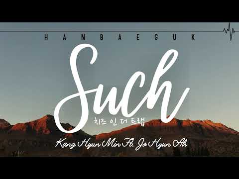 Kang Hyun Min - Such (ft. Jo Hyun Ah Lyrics) (Cheese In The Trap Ost)