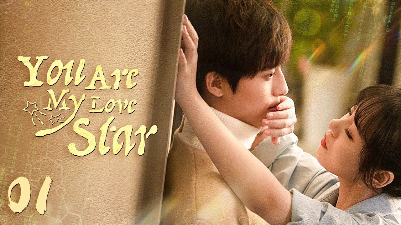 【ENG SUB】Episode 01丨You Are My Love Star丨你是我的满天繁星 - YouTube