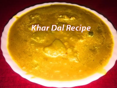 Khar Dal Recipe | How to make Khar Dal - YouTube