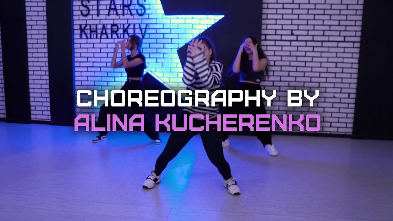 Alewya - Sweating Choreography by Алина Кучеренко All Stars Dance ...