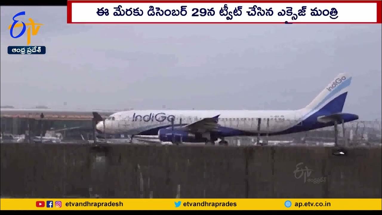 Congress claims BJP Leaders opened emergency exit of IndiGo flight - YouTube