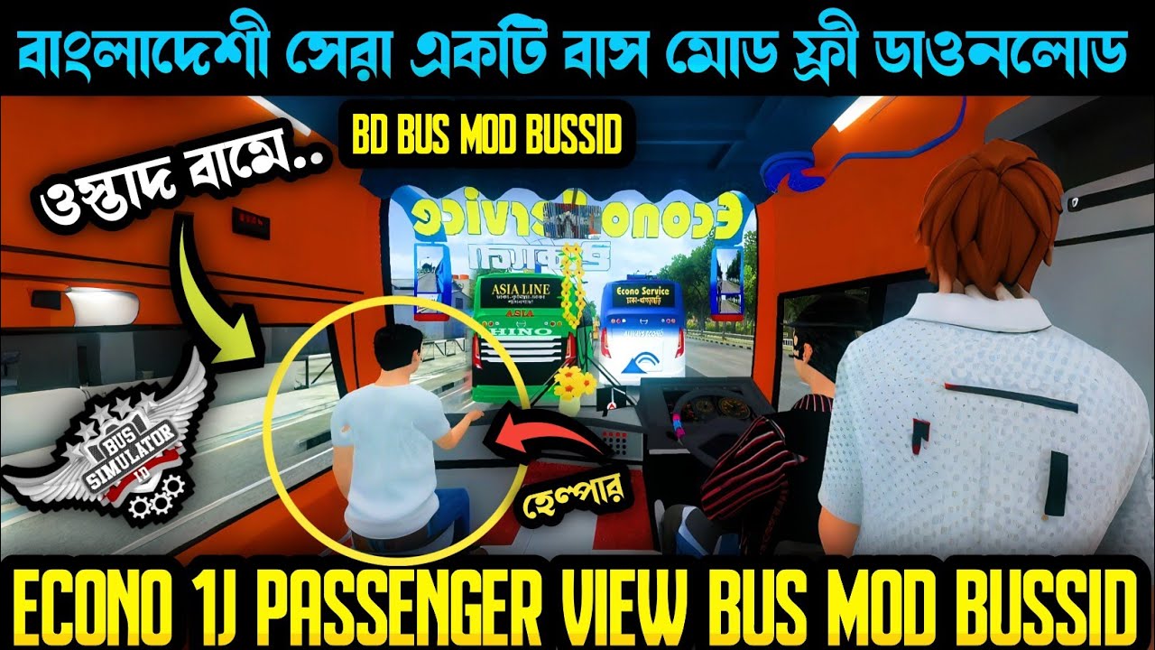 Econo Service Passenger View Bus Mod Bussid \ Bussid Passenger View Bus ...