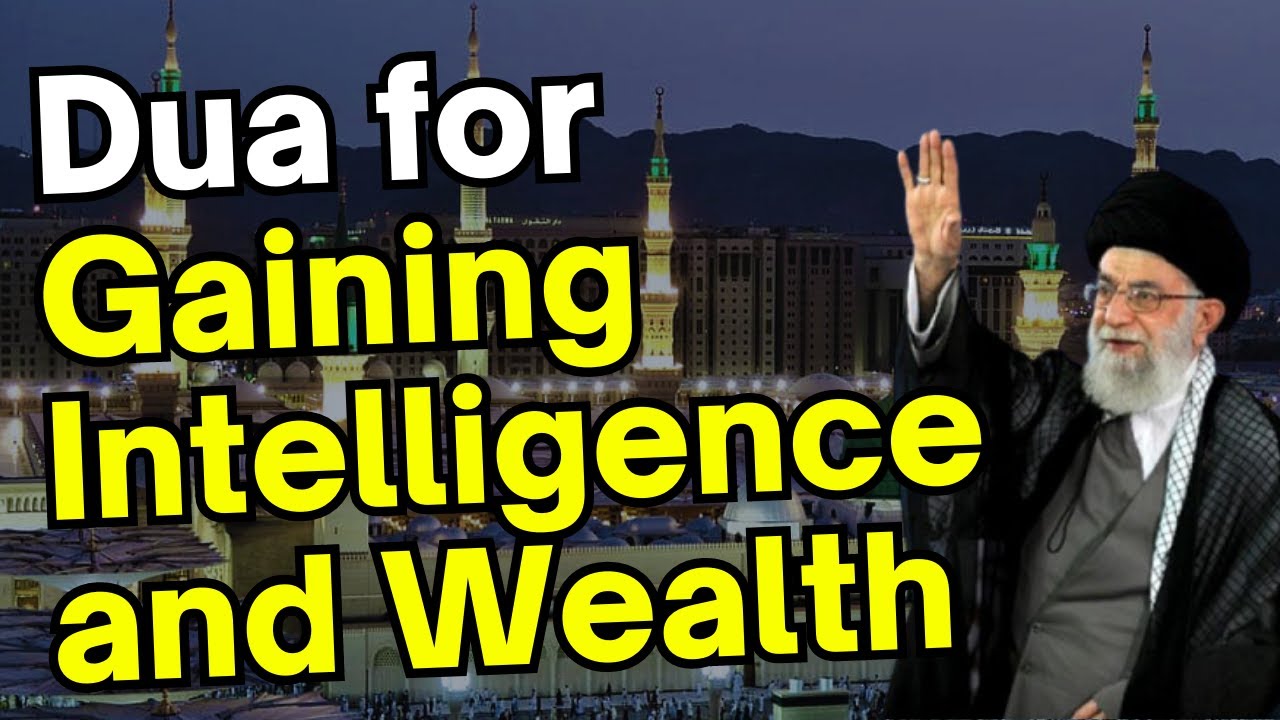 Dua for Gaining Intelligence and Wealth in Your Life | InshaAllah - YouTube