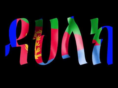 TEDDY AFRO~~~HabDahlak