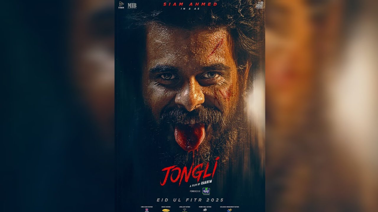 JONGLI |Official Teaser |Wrath Of Jongli |Siam Ahmed |Bubly |Dighi ...