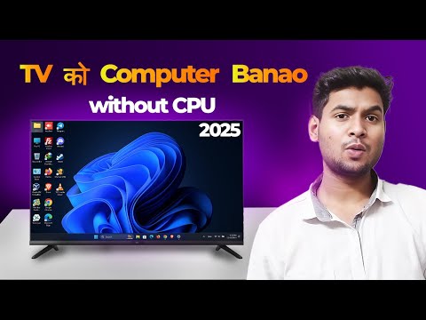 How to use windows 11 in smart/Android TV how to make computer without ...