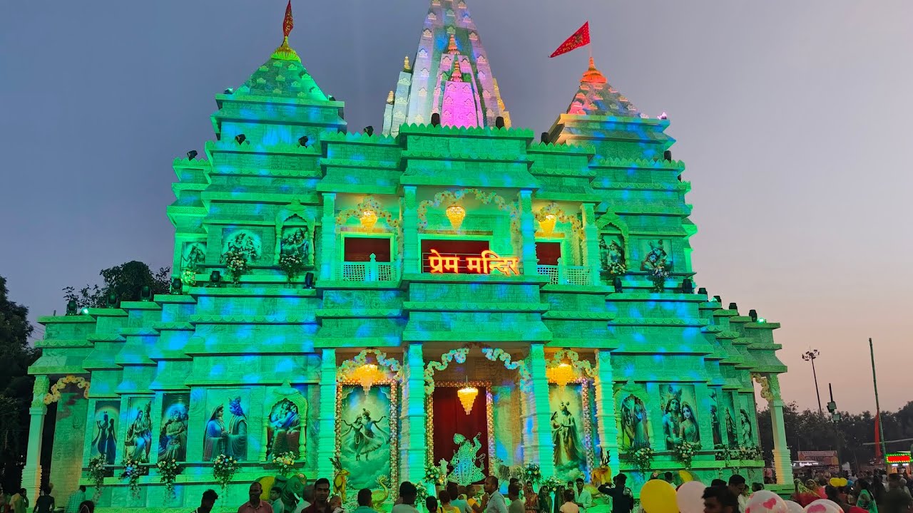 shivrinarayan Prem Mandir theme Durga pandal - YouTube