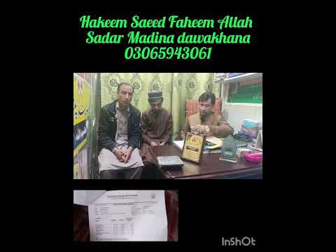 lungs treatment by herbalist Faheem ullah - YouTube