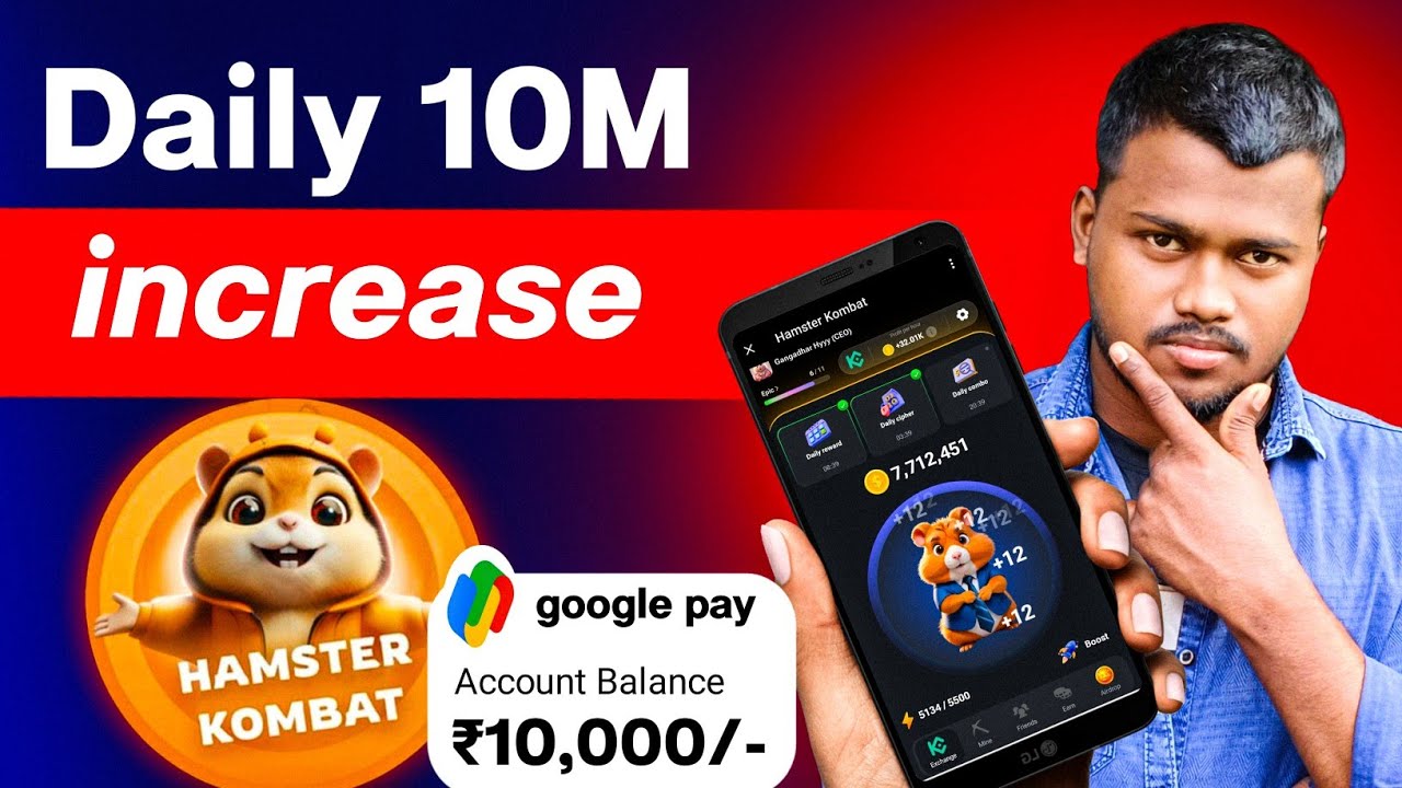 Hamster Kombat में कोएन कैसे बढ़ाएं 🤫 How to increase Coin #hamster ...
