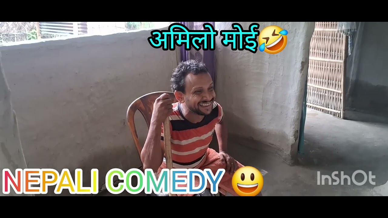 Harkae la khuwayo amilo moi /Nepali comedy 😃. - YouTube