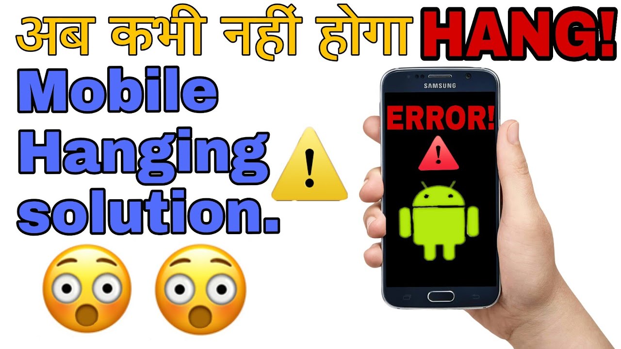 How To Solve Mobile HANGING Problems Tips To Solving Mobile HANGING how-to-solve-mobile-hanging-problems-tips-to-solving-mobile-hanging