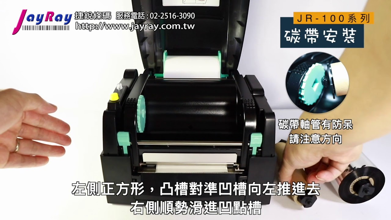 JR 100系列 LOGO~1 - YouTube