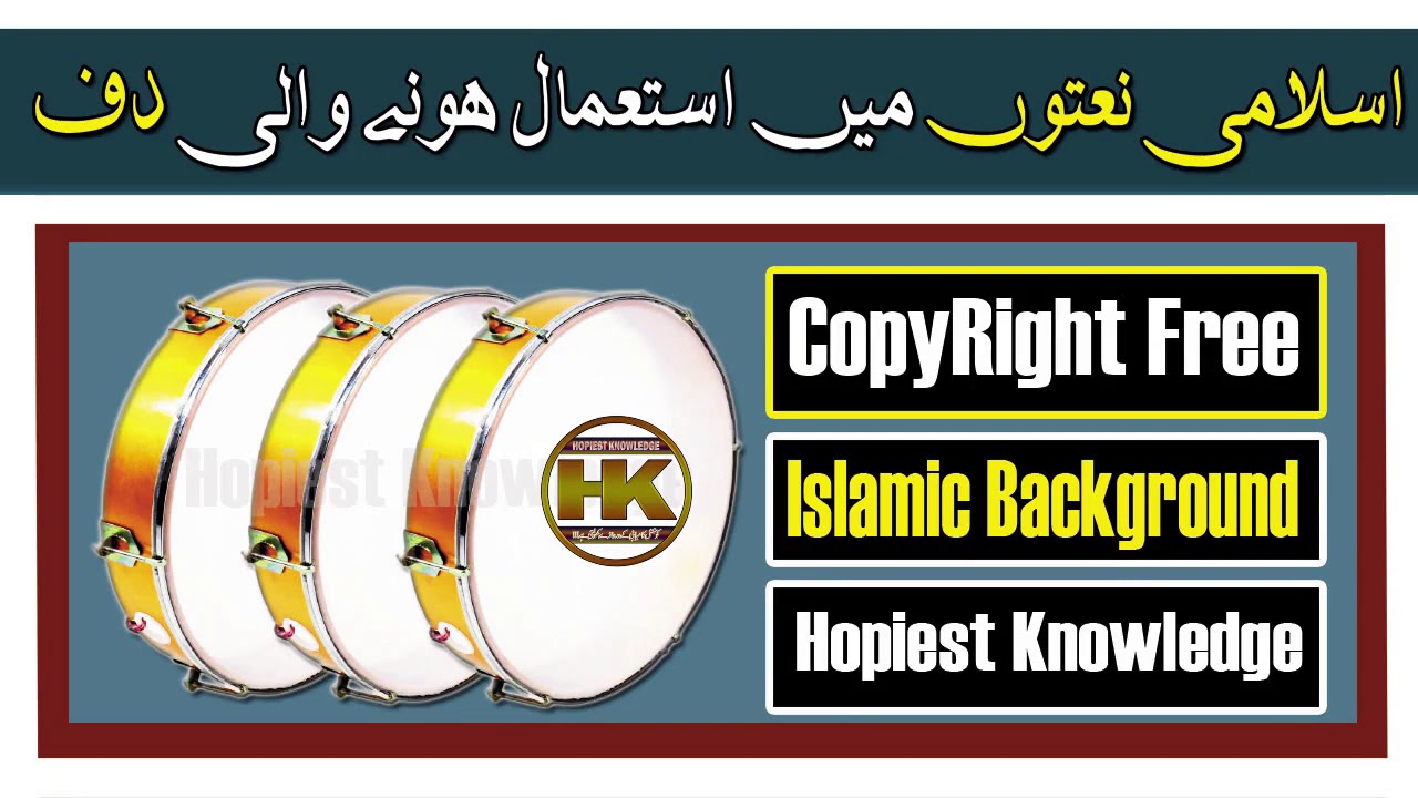 New Duff Copyright free islamic background music 2021 | duff instrument ...