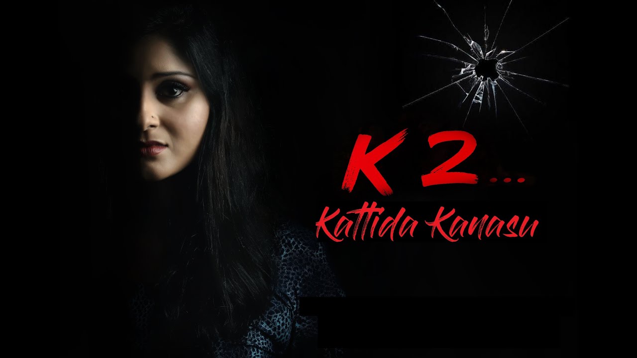 KATTIDA KANASU | K2 | HD SHORT MOVIE - YouTube