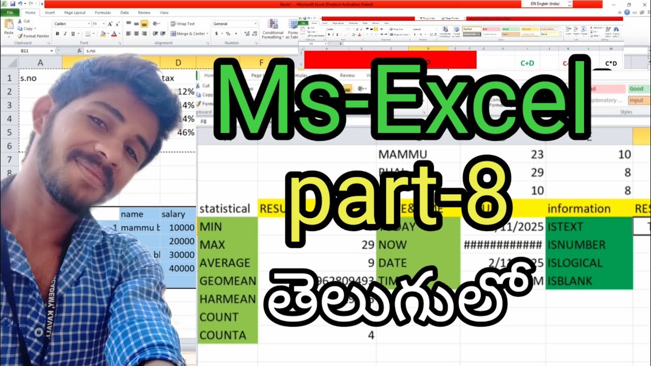 Ms-Excel tutorial తెలుగులో part-8 - YouTube