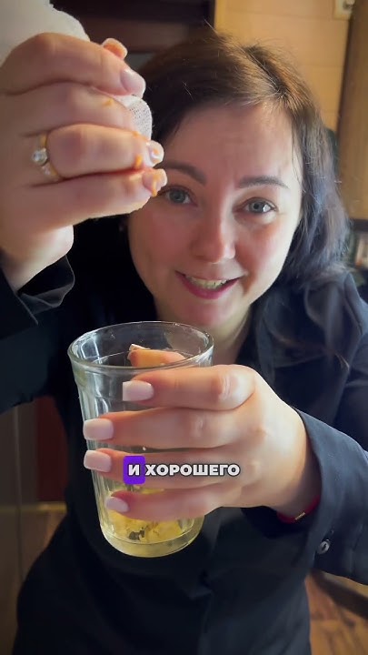 Эликсир мужской бодрости . #lifehacks #рецепты #лайфхаки #здоровье ...