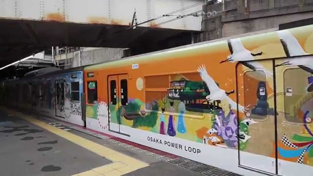 JR西日本 103系 OSAKA POWER LOOP ラッピング車 クハ103－848他 8連 大阪環状線 天王寺駅 - YouTube