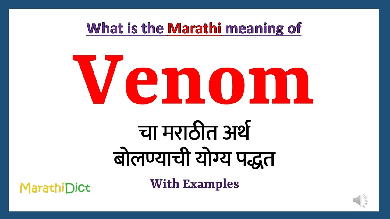 Venom Meaning In Marathi Venom Venom In Marathi Venom Meaning In Marathi Venom Venom In Marathi