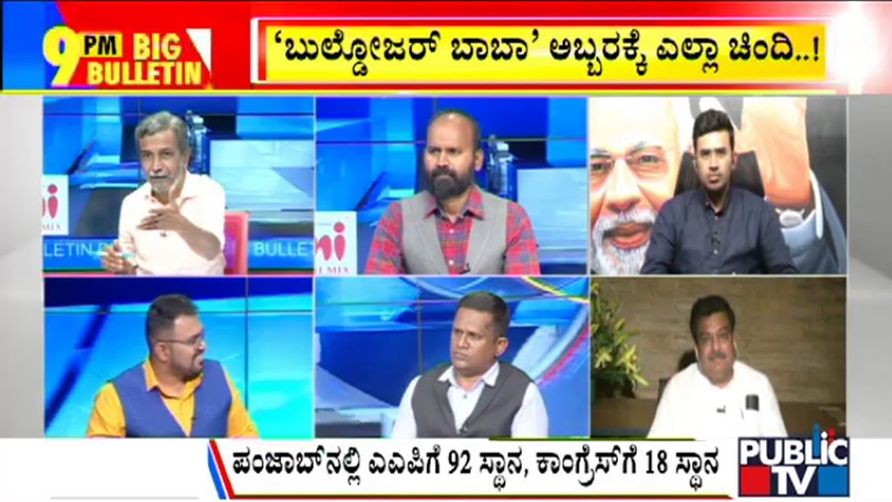 Big Bulletin | MB Patil & Tejaswi Surya Reacts On Assembly Election ...