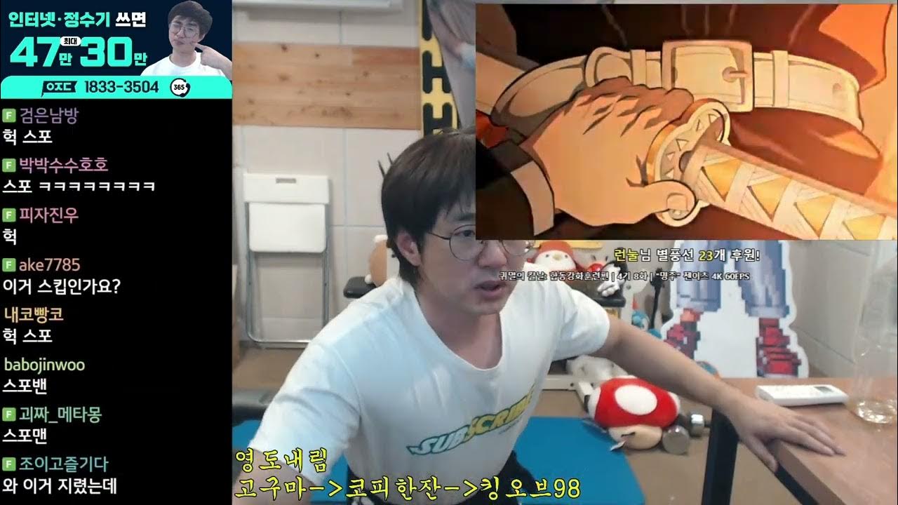 아직 안 봤다니까 Youtube