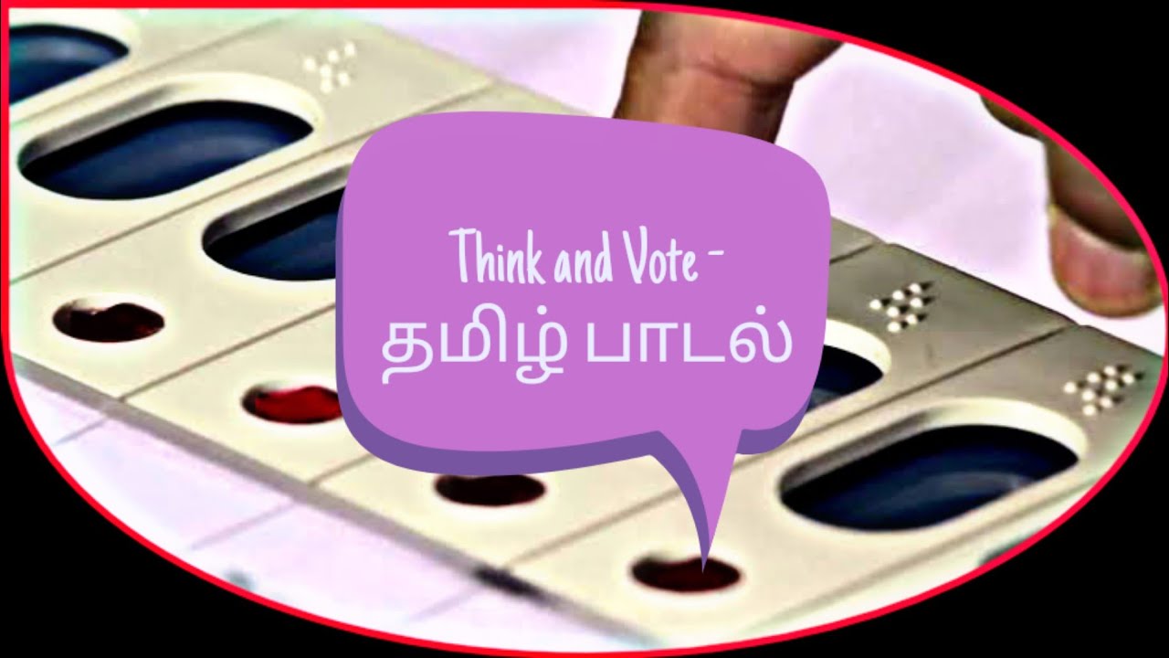 Election song About Voting - YouTube