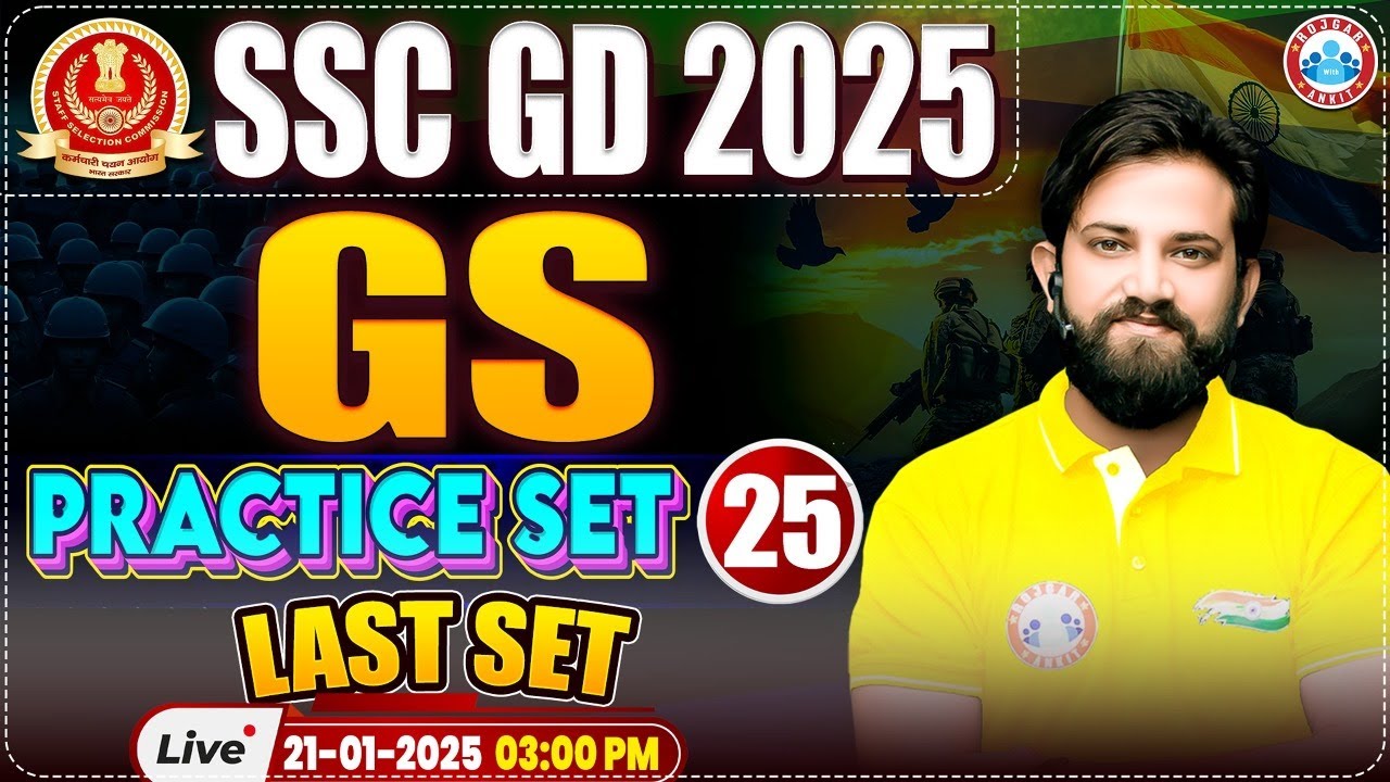 SSC GD 2025 | SSC GD GK/GS Practice Set 25 | GS For SSC GD by Naveen ...
