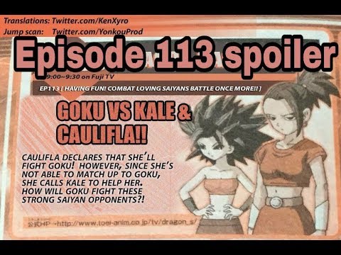 DBS episode 113 spoiler explaining in hindi - YouTube