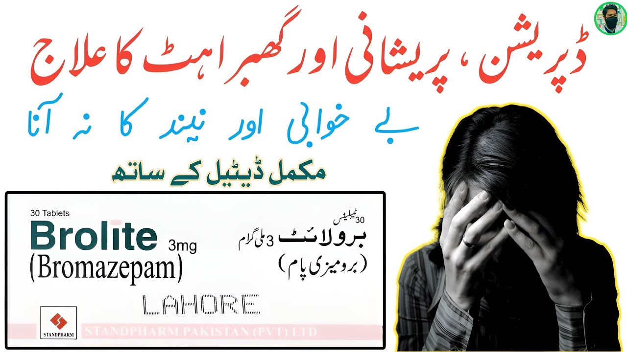 how to use Brolite 3mg ( bromazepam ) Side Effects , complete guidance ...