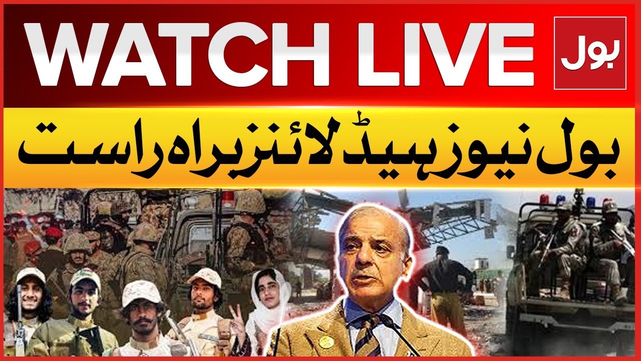 LIVE: BOL News Headline At 3 PM | Pakistan And China Operation Against ...