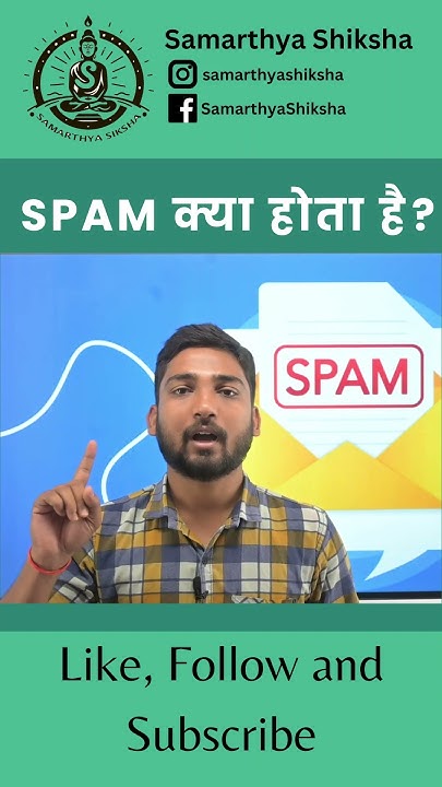 What Is Spam And How To Avoid It Computerknowledge Gk Facts Youtube