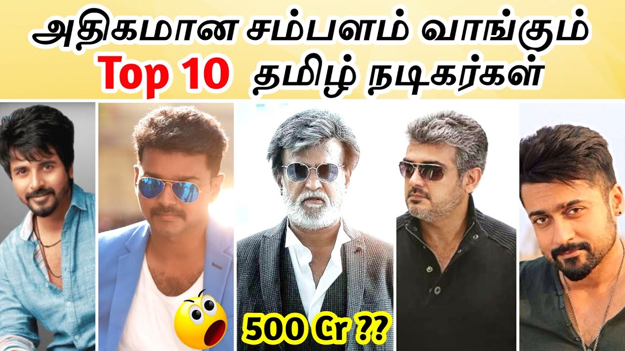 top-10-tamil-actors-salary-2022-23-top-10
