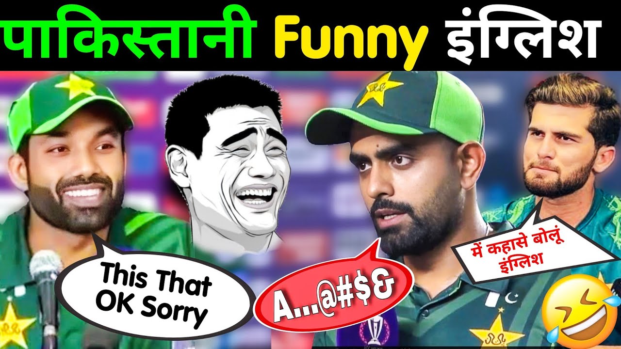 🤣 PAKISTANI CRICKET PLAYERS VERY FUNNY ENGLISH ROAST PART 2 | FUNNY ...