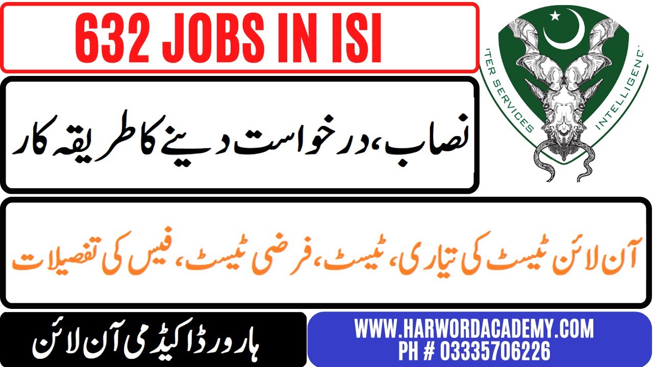 Ministry of Defence ISI Jobs Syllabus || How to Apply Online || Online ...