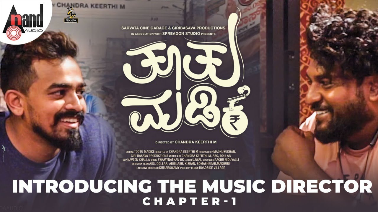 Introducing the Music Director of Tootu Madike Chapter - 1 | Chandra ...