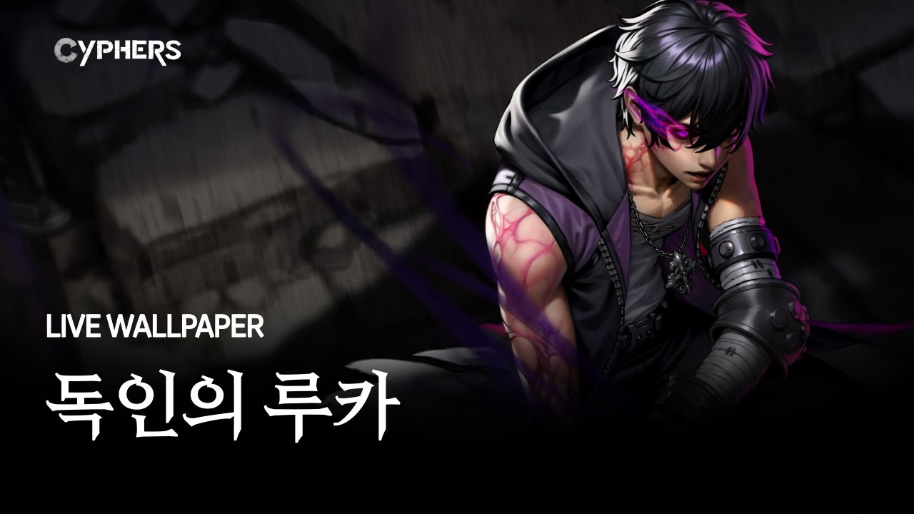 [Live Wallpaper][CY] '독인의 루카' 라이브 월페이퍼 NePLi - YouTube