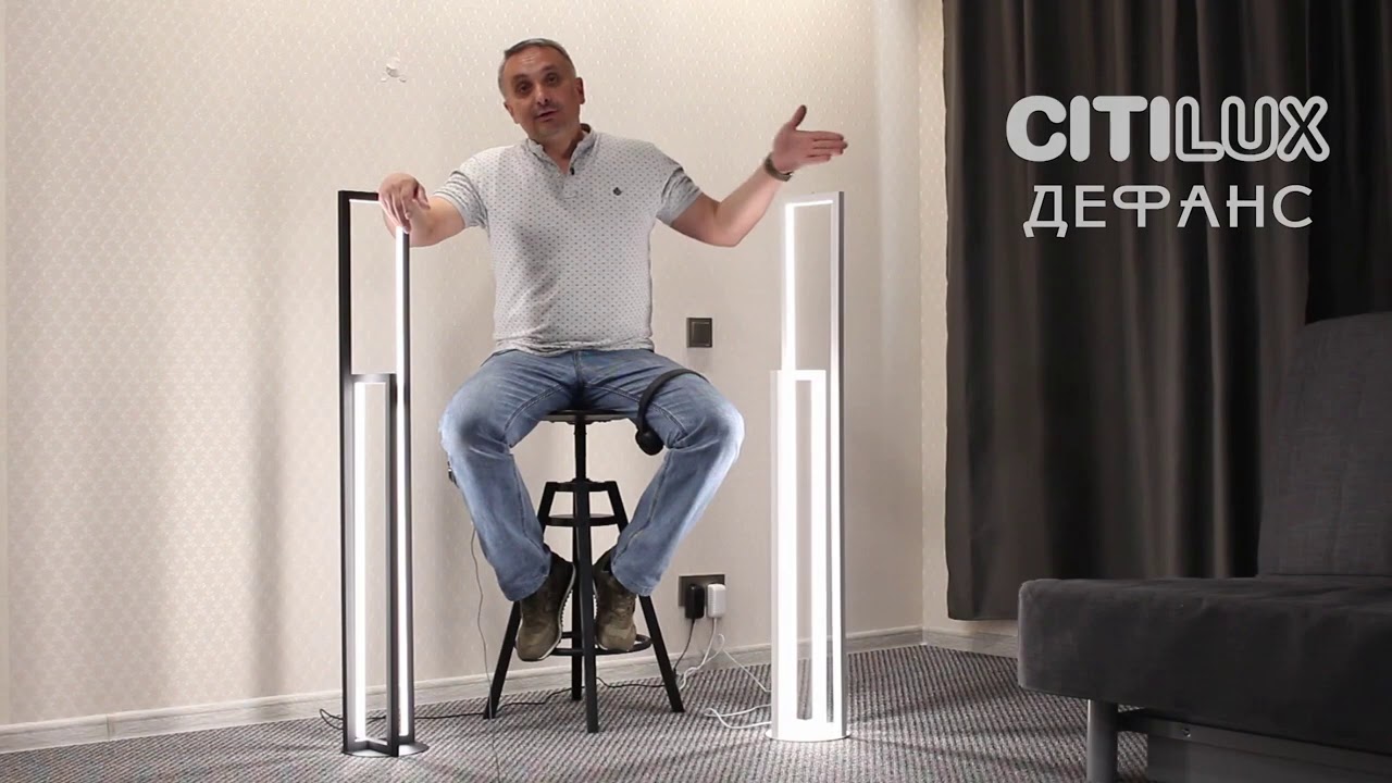 Обзор светодиодных торшеров Citilux CL804 Дефанс - YouTube