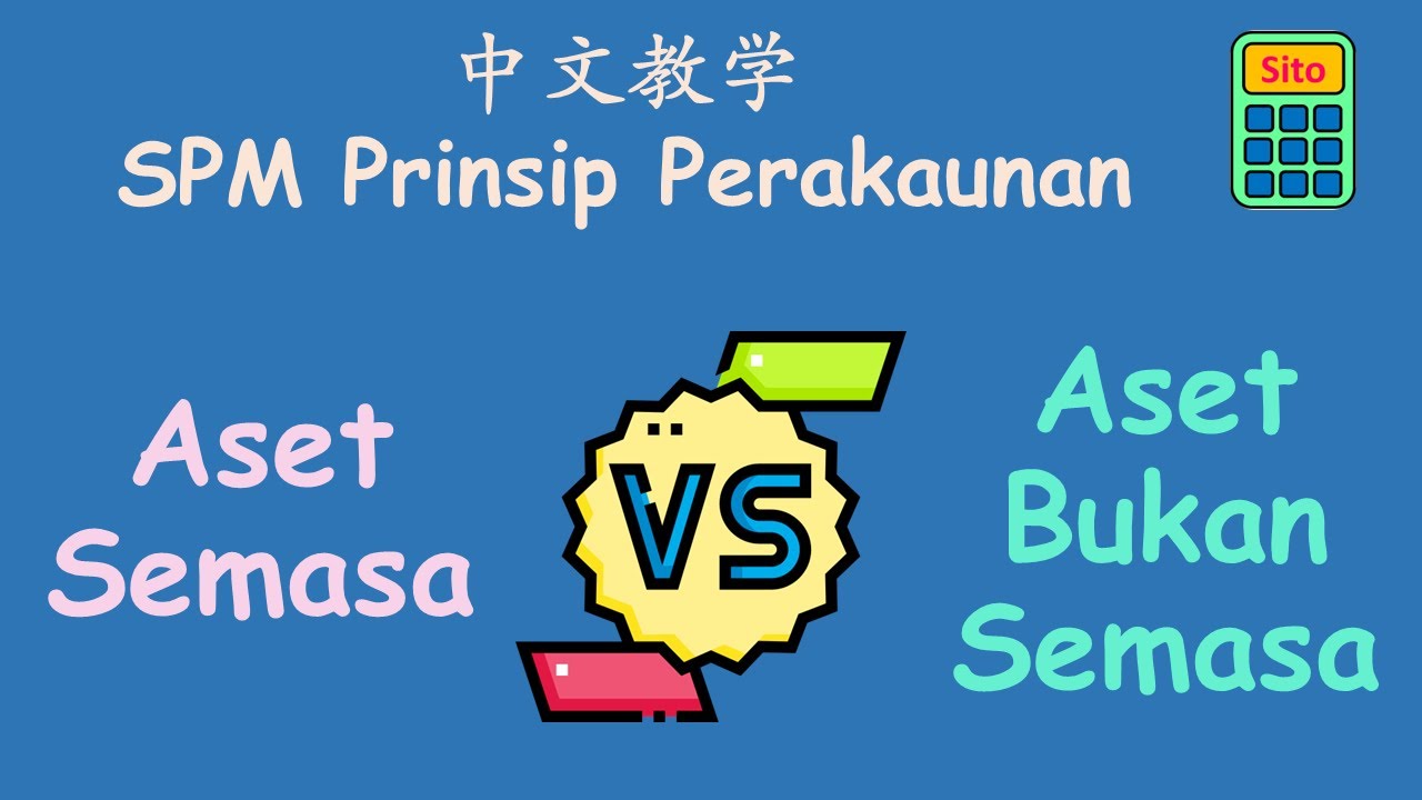 SPM Akaun必学的基础课：Aset Semasa & Aset Bukan Semasa (Klasifikasi Akaun ...