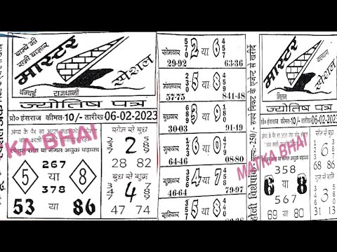 Master chart weekly vip chart super hit fix chart 06-02-2023 - YouTube