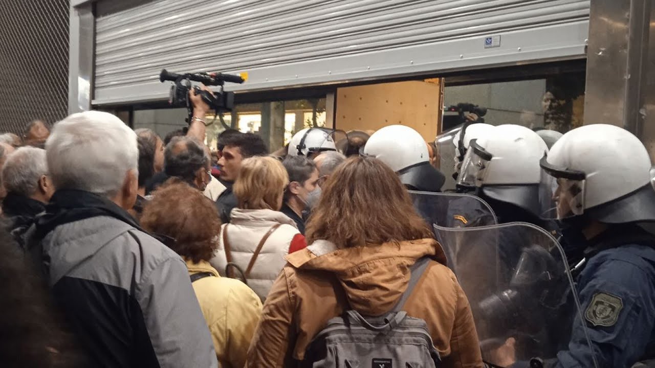 ΜΑΤ στην κινητοποίηση της ΣΕΑΑΝ στο Υπ. Οικονομικών - YouTube